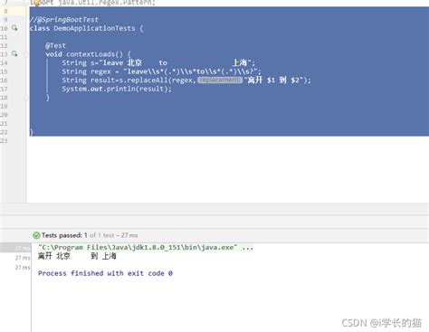 Java 正则替换java 正则 替换 Csdn博客 Java 正则替换java 正则 替换 Csdn博客
