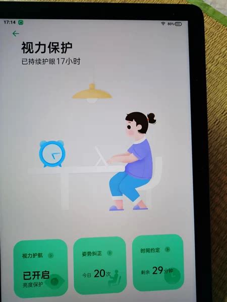 步步高a7，步步高a7学习机怎么样，步步高a7和a6，步步高a7和s7区别哪个好？我爱优惠购 数码之家