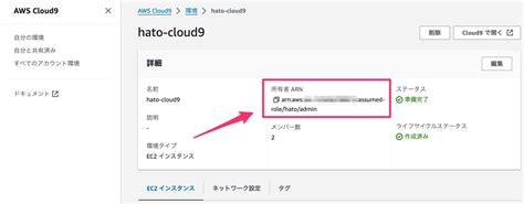 Cloud Aws Managed Temporary Credentials Developersio
