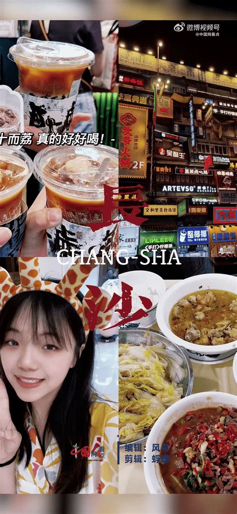 20歲女生裸辭花僅15萬元76天遊22個城市 她是怎麼做到的？ 星島日報