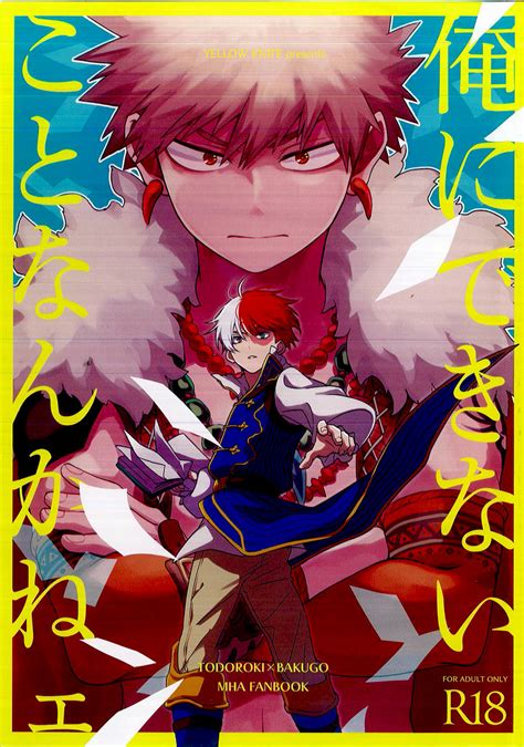 [yellow Knife] Theres Nothing I Cant Do Boku No Hero Academia Dj