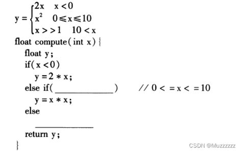 自考计算机科学与技术 java语言程序设计 一 04747 笔记 java自考 一 csdn博客