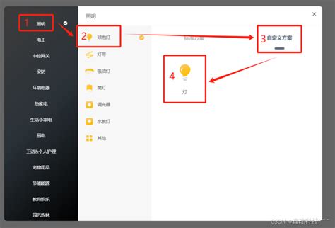 用esp8266实现stm32f103c8t6与手机机智云app的通信与控制 单片机 Esp8266 数据通信如何将