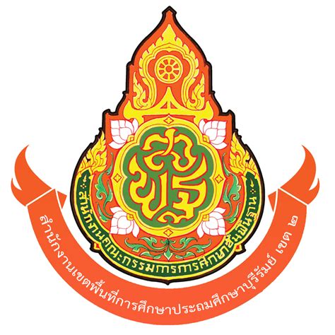 ข้อมูลติดต่อ โรงเรียนวัดบ้านแสลงคง สำนักงานเขตพื้นที่การศึกษาประถม