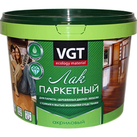 Лак акриловый паркетный ВГТ 2,2 кг Глянцевый VGT-ecology material в России