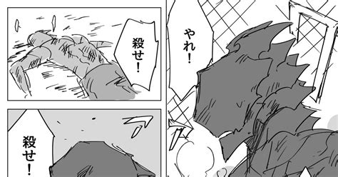 創作 チンピラの人外2人が暮らしてるだけの絵 まとめ5 村のマンガ 漫画 オリジナル 人外 Pixiv