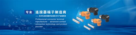 NSC1 深圳尼索科连接技术有限公司