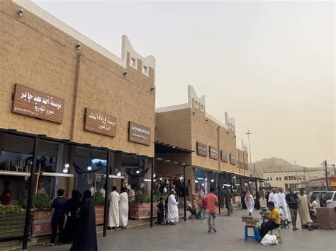 محايل عسير اكتشف عسير