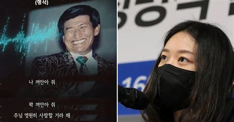 Jms측 쌌어는 소변 얘기…자료 짜집기 피해자들 다 연기자 Snsfeed 제휴콘텐츠 제공 실시간 핫이슈