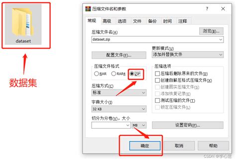 Autodl Csdn