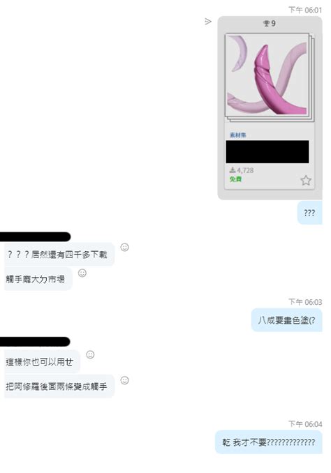 白少DONT REPOST on Twitter 糟糕的同事 https t co ziuNvqQvGn Twitter