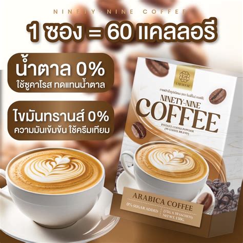 กาแฟคุมหิวชุด3กล่อง30ซอง ลดหุ่นอร่อยทานง่ายละลายไว1กล่อง10ซอง