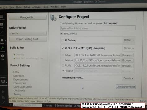 電子回路設計ソフトの Fritzingをラズパイ環境でビルドする方法 How To Build Fritzing From Source