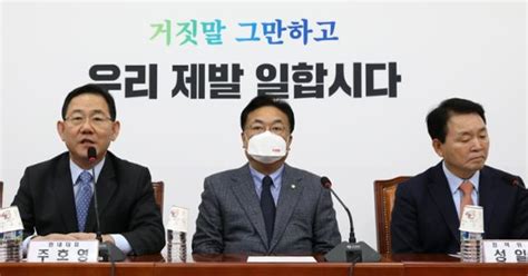 주호영 이상민 파면 野 요구에 그렇다면 국정조사 할 이유 없어