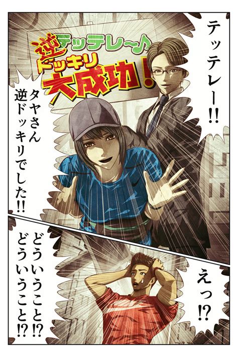 再掲】『高宮ウォーキング』デスゲームの話 58 」のりば Web漫画『高宮ウォーキング』の漫画