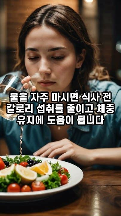 요요 현상 없는 다이어트 방법 요약 가장 중요한건 아는걸 실천하기 다이어트 다이어트식단 단백질 운동 근육