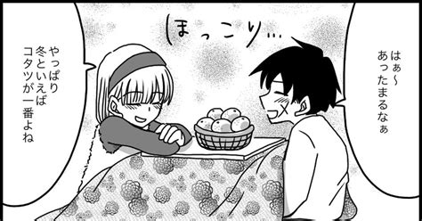 ドラゴンボール 王子＋こたつ Rikonoのマンガ ベジータ ベジブル ブルマ Pixiv