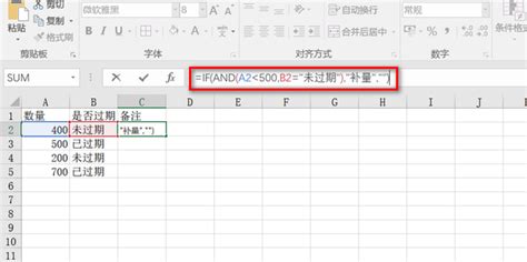 Excel如何设置if多条件判断返回值360新知