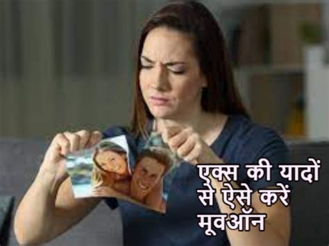 Relationship Tips After Breakup People Should Follow Tips To Move On
