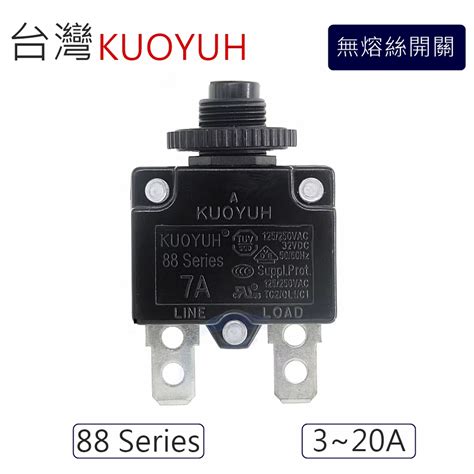 Kuoyuh Series