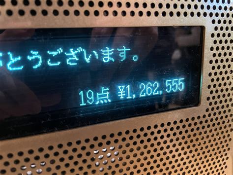 白井真紀 On Twitter Coban117ni ポルコ・ブライトニングの限定100本の腕時計買ってはった Twitter
