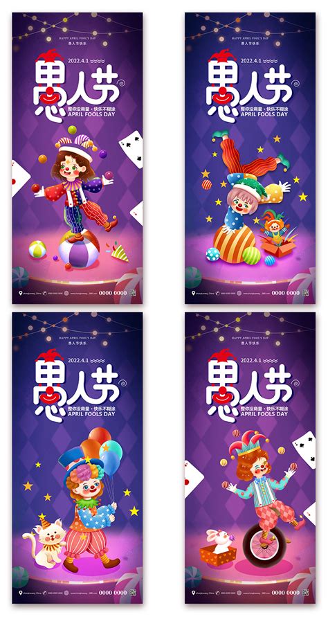 蓝色系素材 蓝色系模板 蓝色系图片免费下载 设图网