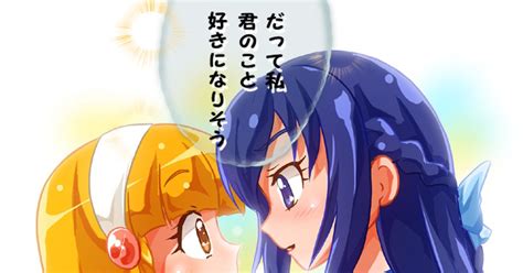 スマイルプリキュア やがてギャグになる 獅子のんのイラスト Pixiv