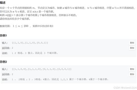 【算法学习】：flood算法泛洪算法 Csdn博客