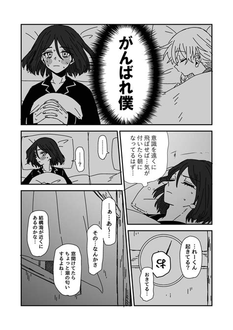 漫画「人をころして自由と後悔を手に入れた子供たちのお話。6話目。たぶん続きます。」まとめ