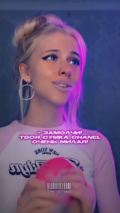 НОВЕНЬКАЯ 🧡fake Situation ¡ дельфин дельфины настякош Edit Cute Youtube