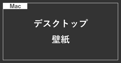 【mac】homebrewをダウンロード・インストールする方法 Steganom