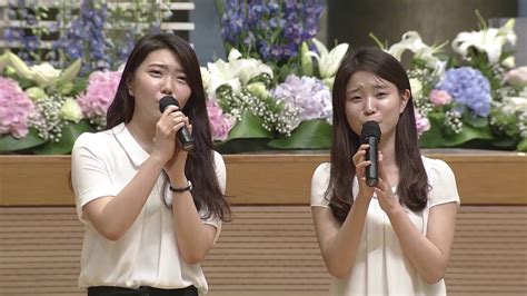예배특송 찬양 이름 없이 빛도 없이 그로리아 찬양팀 2016 07 08 연세중앙교회 윤석전 목사 Youtube