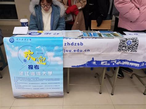 代言浙海大，感恩母校行走进宁波市鄞州高级中学 搜狐大视野 搜狐新闻