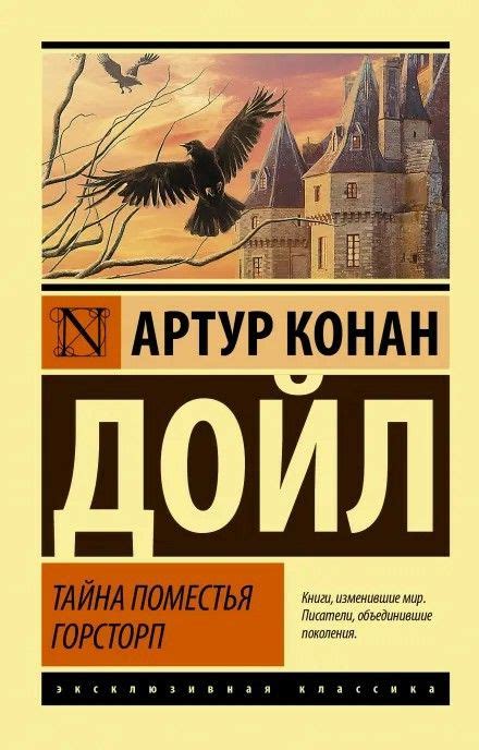 Пин от пользователя Silf• на доске book/книги | Классические книги ...