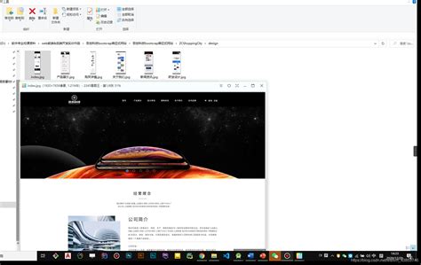 【原创作品】html5css3jsbootstrap实现响应式web前端科技商城网站包含多个页面bootstrap产品详情页