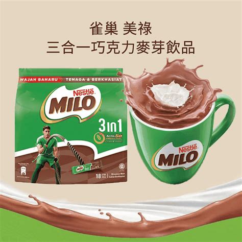 【雀巢】milo美祿三合一巧克力麥芽飲品33g×18條 美祿巧克力 可可粉 － 生活市集