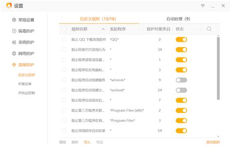 从0开始的Windows配环境之旅 wh1sper