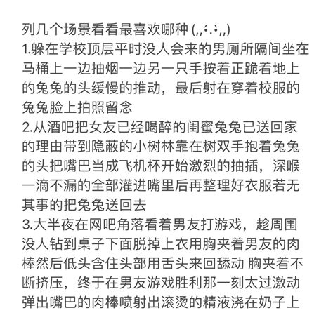反差の兔兔 on Twitter 除了没试过还是处的屁屁 感觉口穴胸足还是最喜欢口 各种不同的姿势跪着 趴身上 被压着口又是不一样的体验