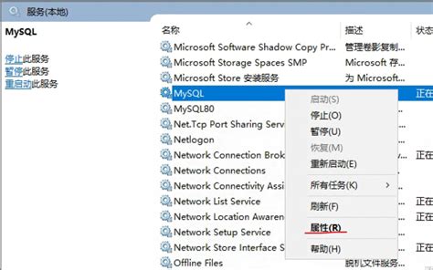 Windows10 上 Mysql 80本地计算机上的mysql服务启动停止后某些服务在未由其他服务或程序使用时将自动停止 忙于厮杀