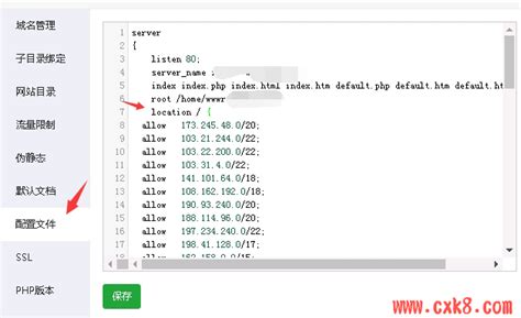 宝塔nginx网站只允许cloudflare Cdn的ip访问方法 对于使用cloudflare的cdn的站长，需要设置服务器只允许来自cf的