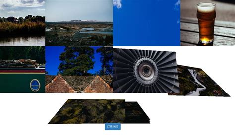 惊艳jQuery HTML 相册图片开启炫彩动画特效展示实例 墨鱼部落格