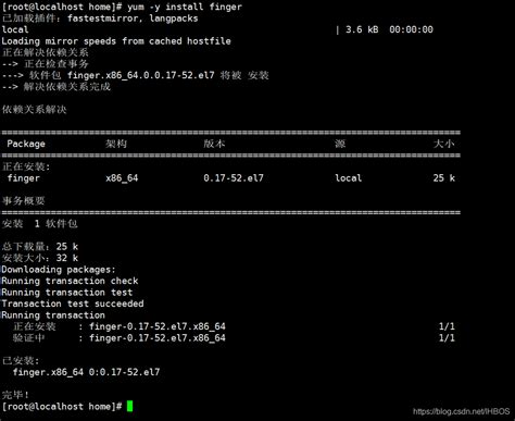 linux账号和权限管理详解（超详细示例操作）！ linux基于用户身份的安全访问 csdn博客