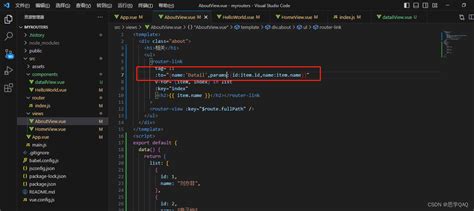 Vue路由传值vue 路由传值 Csdn博客