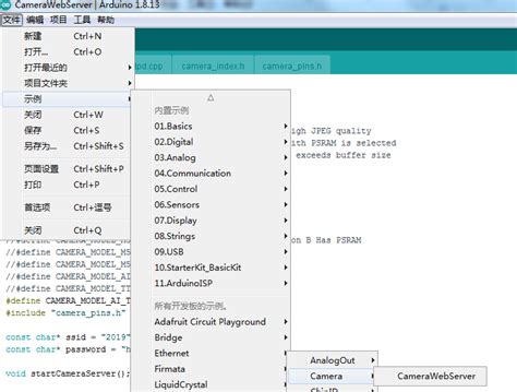 Esp32 Cam搭建环境，运行程序 盛世芳华 博客园