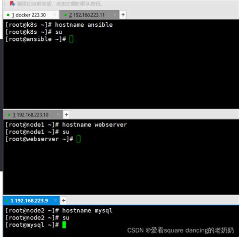 自动化运维工具——ansible、概述、安装、模块介绍ansible 安装插件 Csdn博客
