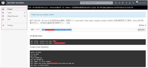 webstorm gitlab 项目开发流程 简书