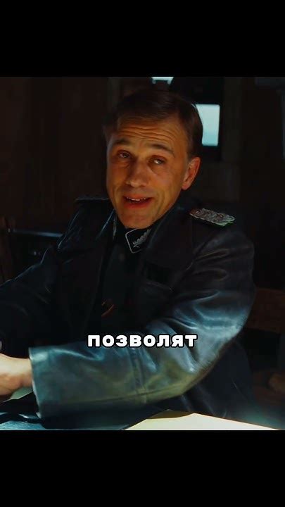 Фриц заставил француза сдать евреев Shorts фильмы Youtube