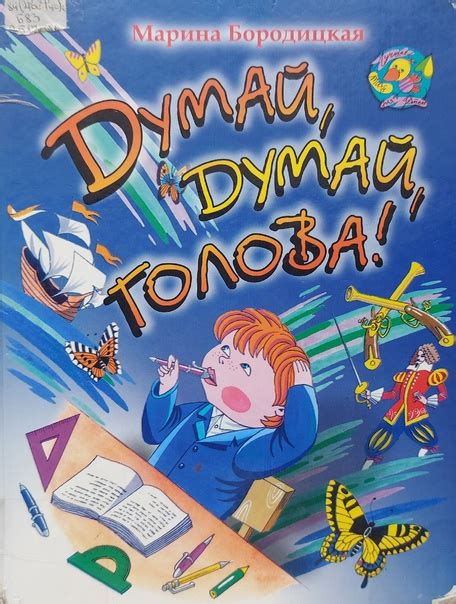«Стихотворение недели Иногда летом случается так что мы вспоминаем о