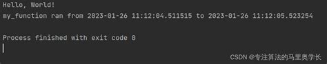 Python使用类装饰器生成函数的使用日志python用装饰器做日志 Csdn博客