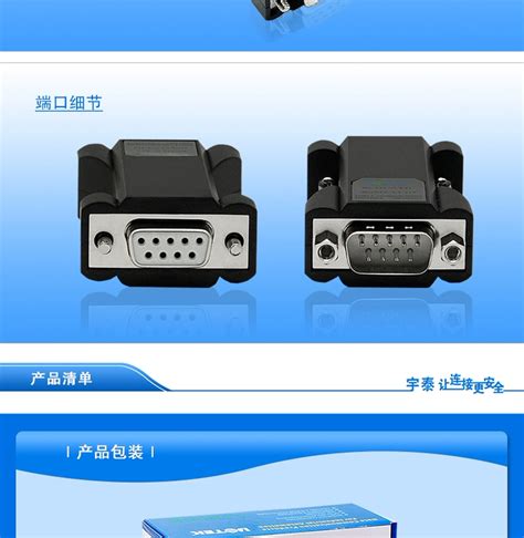 Yutai 232 Sang Mô đun Chuyển đổi Ttl Giao Diện 5v Ttl Sang Cổng Nối